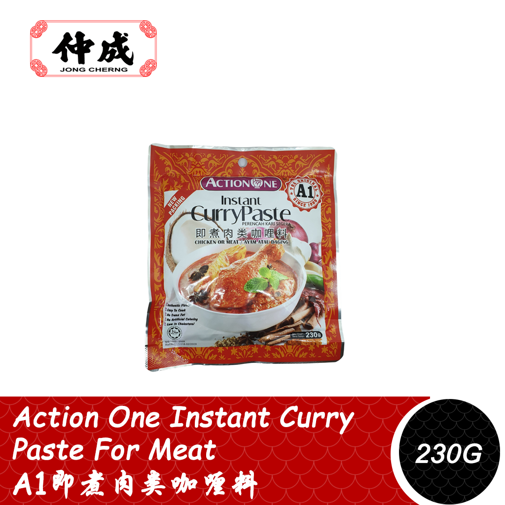 [Jong Cherng|仲成] Action One Instant Curry Paste For Meat A1即煮肉类咖喱料 ...