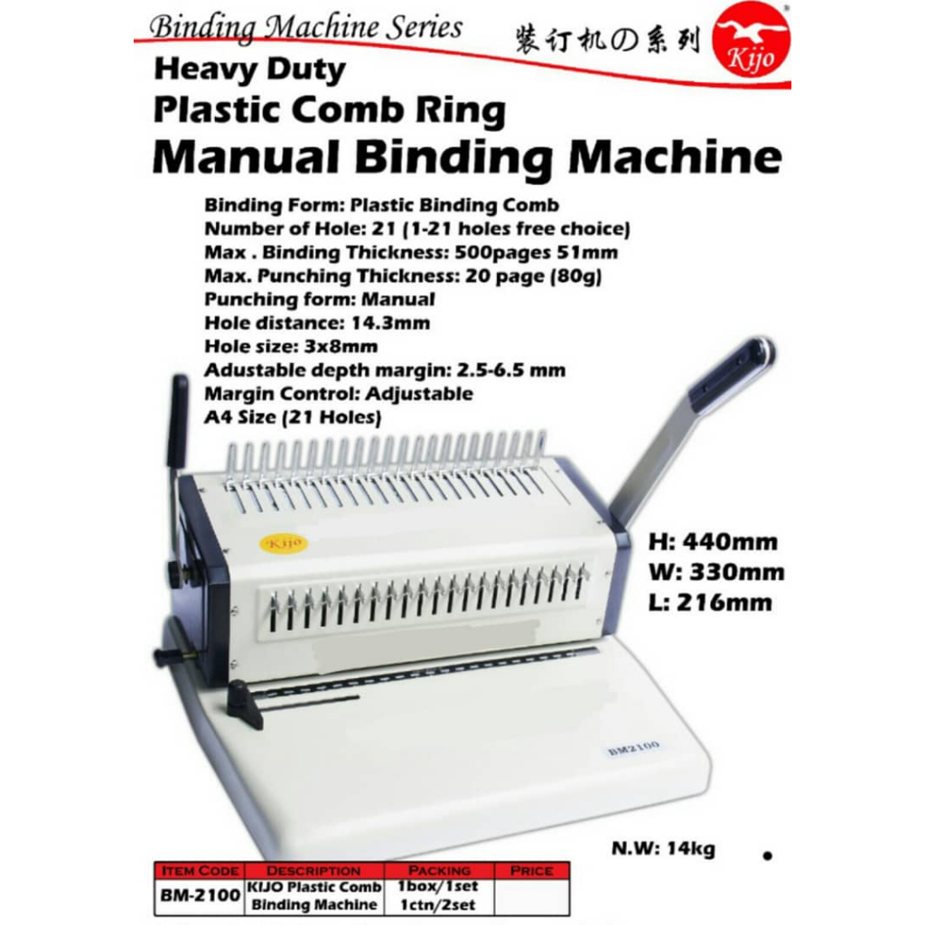 KIJO BM-2100 HEAVY DUTY BINDING MACHINE | Shopee Malaysia