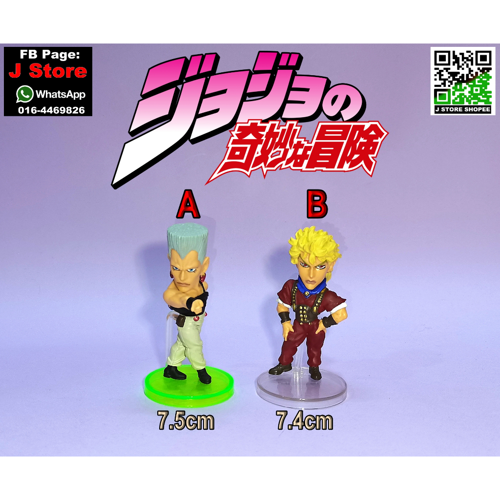 JoJo's Bizarre Adventure figure ( J Store ) | Shopee Malaysia