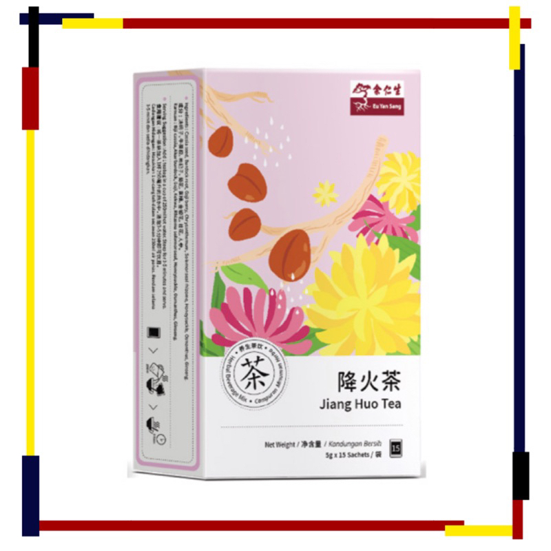 Eu Yan Sang Jiang Huo Tea Teh mengurangkan api 5g x 15 sachets 余仁生降火茶 ...
