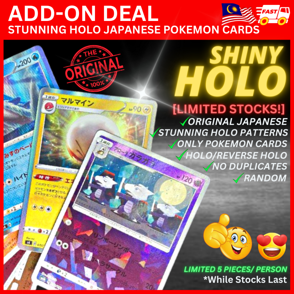 [ALL HOLO BULK] Japanese Original Pokemon Card Game TCG 100% Real Lot ...