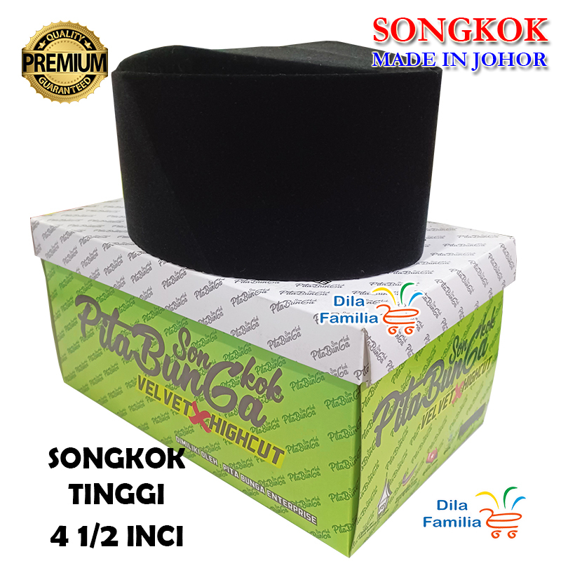 Songkok Tinggi Johor 4 1/2 Inci Baldu Hitam Biasa Berkualiti Tinggi ...