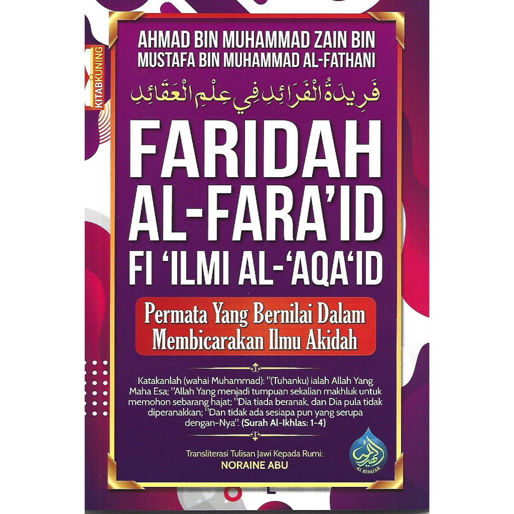 KITAB FARIDAH FARA'ID FARAID EDISI RUMI: PERMATA YANG BERNILAI DALAM ...