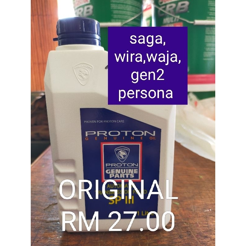 Proton ATF SP 3 1L ORIGINAL | Shopee Malaysia