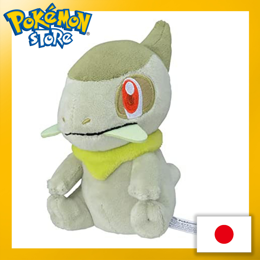 Pokemon Center Original 610 Plush Pokémon fit Kibago【Direct from Japan ...