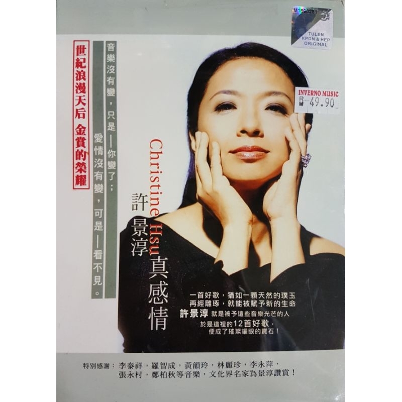 许景淳 Hsu Ching-chun - 真感情 CD | Shopee Malaysia