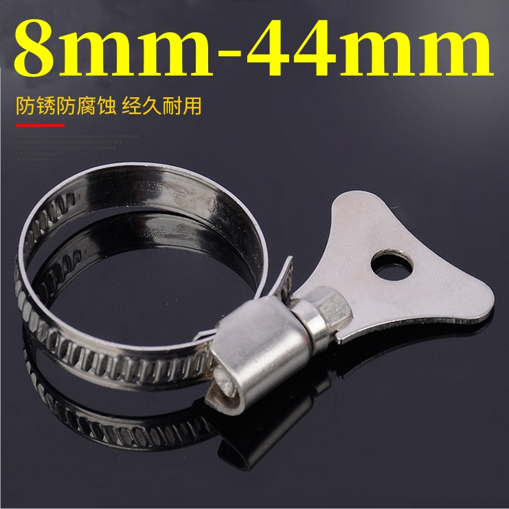 8-44mm 201 Stainless Steel Butterfly Head Adjustable Hose Clamp Tri ...