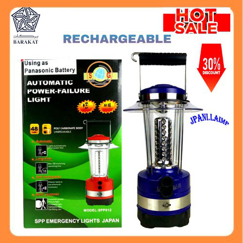 Tokyosat Emergency light (TS-L1049)(SPP012), Made in Japan ...