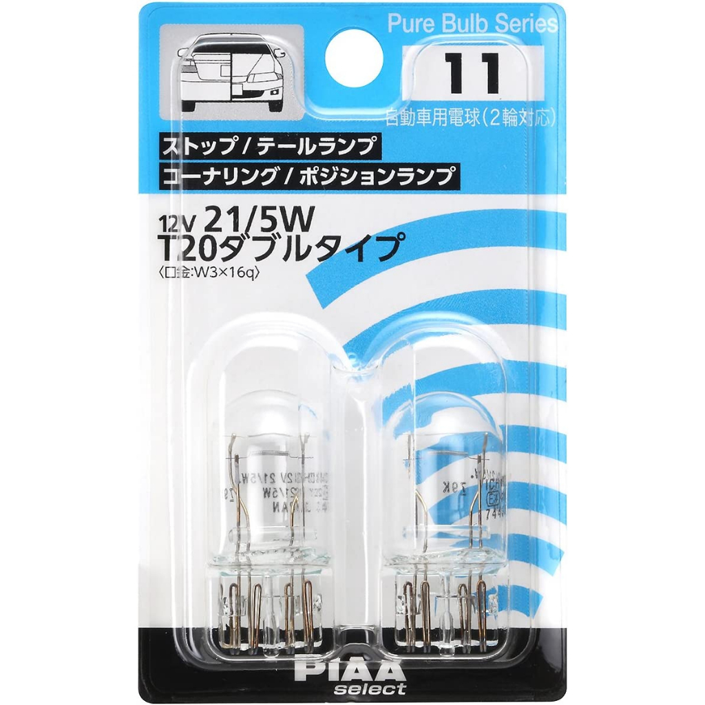 PIAA HR11 Halogen Bulb, T20 Double (W3 x 16q), Clear, Pack of 2, 12 V ...