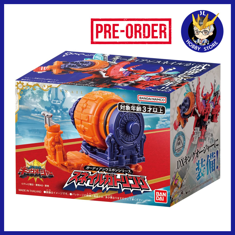 [BL PAYMENT] BANDAI DX Guardian Weapon Series Snail Gatling Ohsama ...