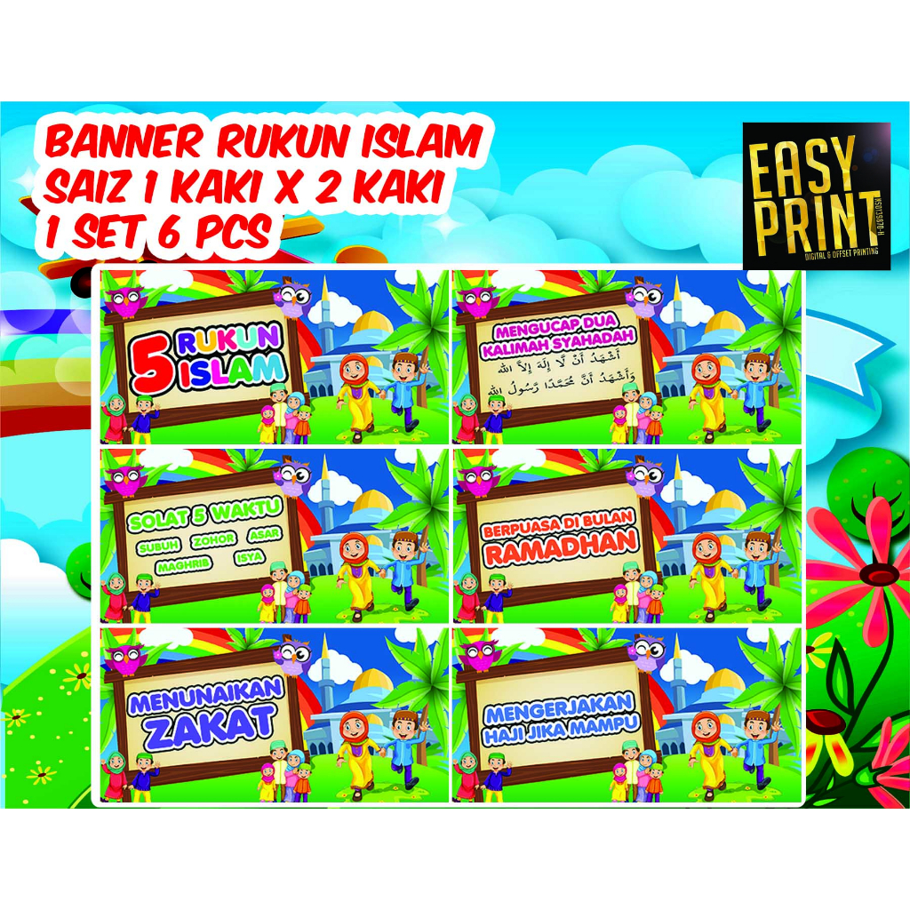 BANNER HIASAN SEKOLAH - RUKUN ISLAM | Shopee Malaysia