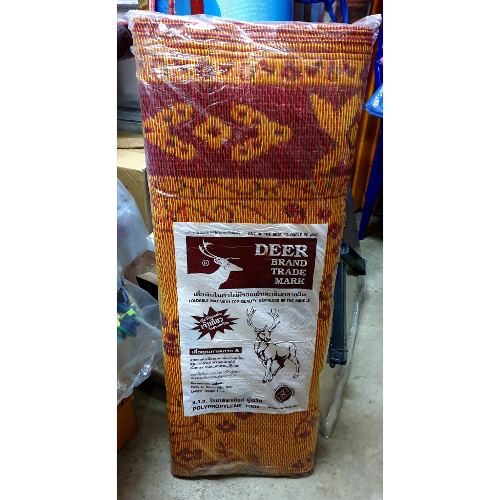 [TIKAR 2LIPAT PANJANG CAP DEER/RUSA] Tikar Berkelah Anyaman Plastik ...