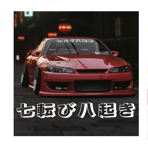 Never Give Car Stickers JDM Windshield Banner Decoration Drift Stance ...