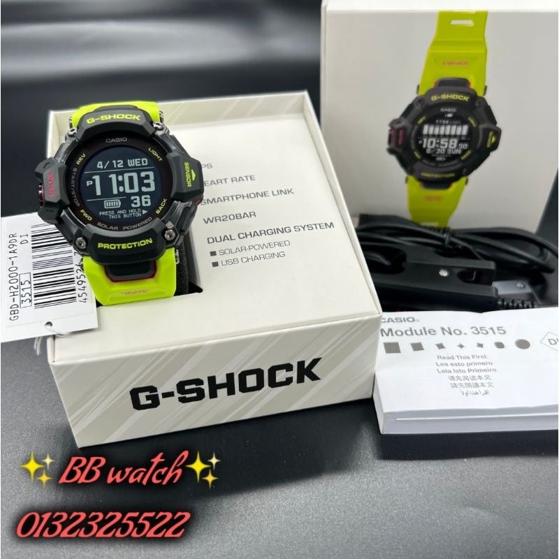 G-Shock 100% authentic GBD-H2000-1A9DR / GBD-H2000-1A9 / GBD H2000-1A9 ...