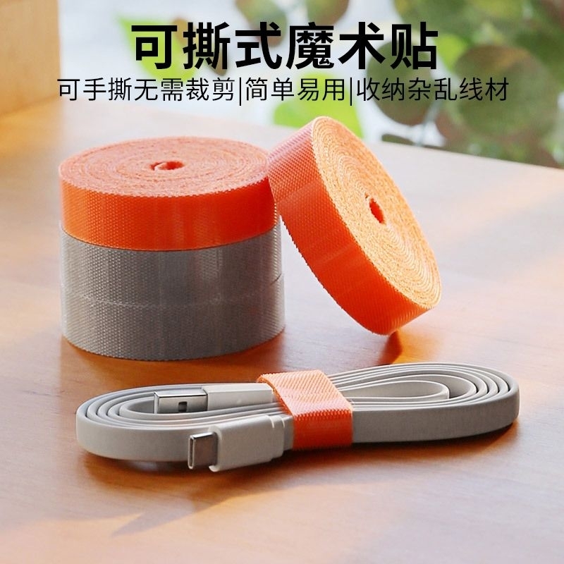 🇲🇾Readystock🇲🇾 Tear-off Velcro 可撕式魔术贴 Velcro strap self-adhesive ...