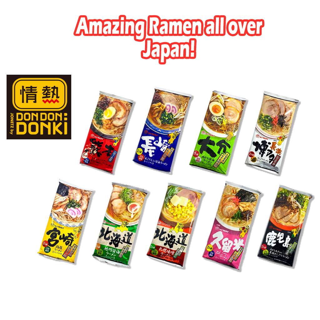 [DONKI] Marutai Japan Ramen | Shopee Malaysia