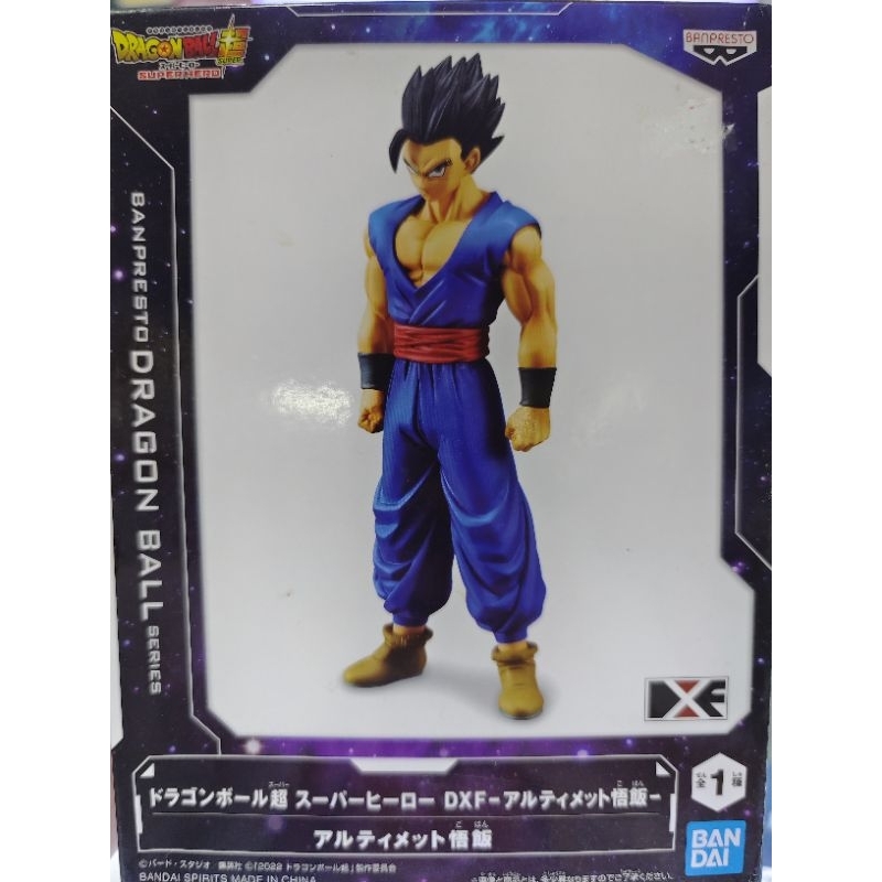 *Gold stickter* Dragon Ball Super Hero Gohan | Shopee Malaysia