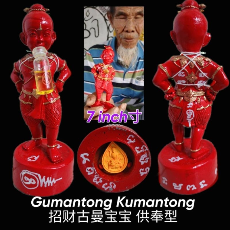 Gumantong Gumanthong kumanthong kumantong 招财古曼宝宝 供奉型 | Shopee Malaysia