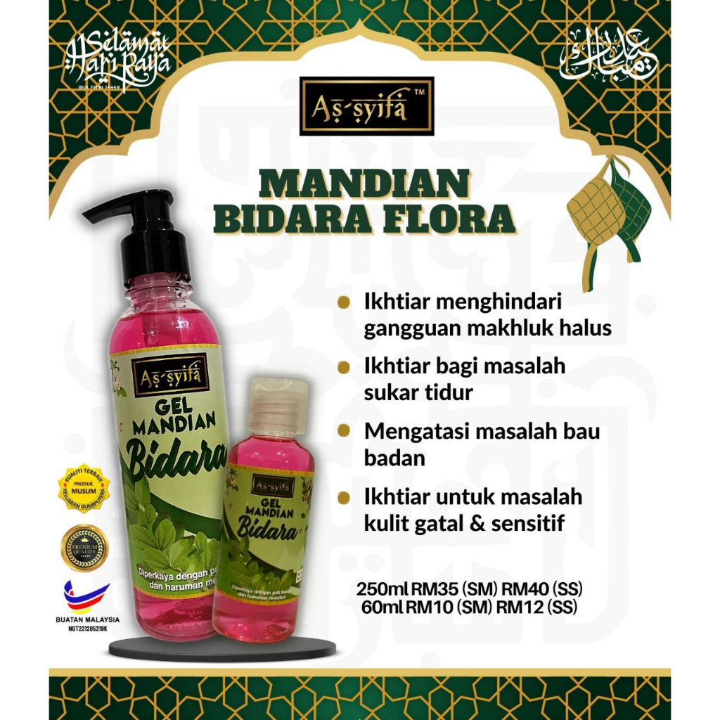 Gel Mandian Bidara Flora | Shopee Malaysia