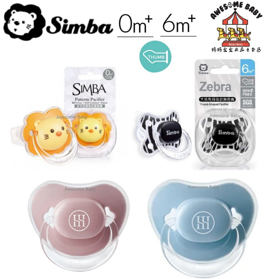Simba Thumb Shaped Pacifier Putting Soothie Soother Allonge Hush ...