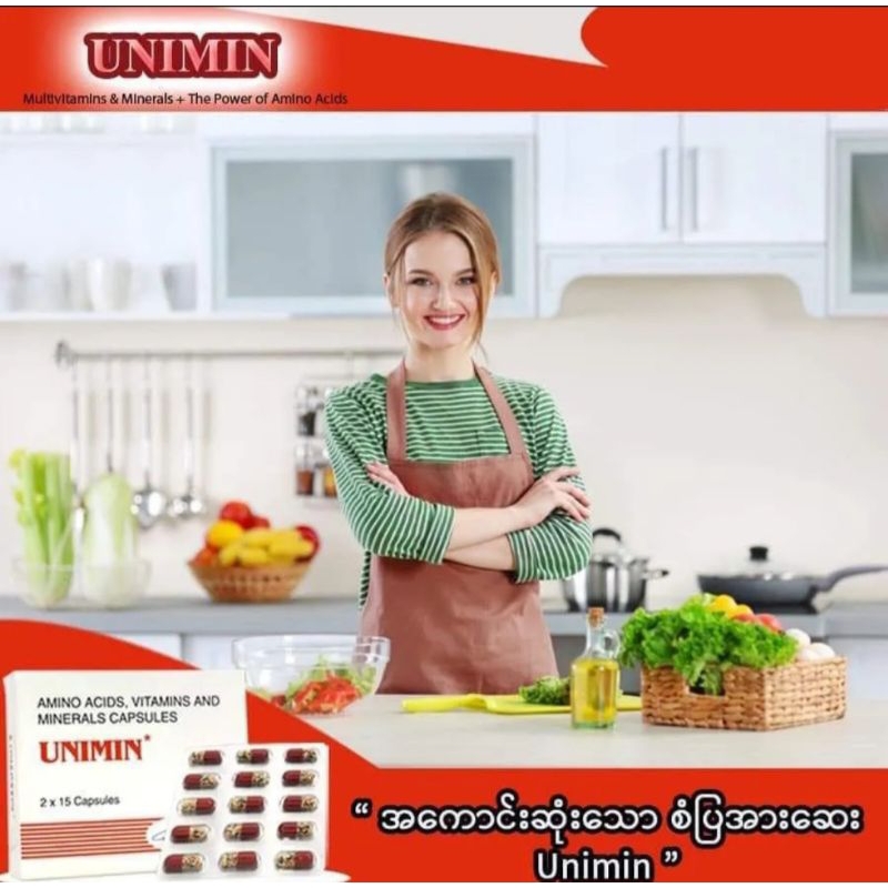 Unimin Mineral Capsules | Shopee Malaysia