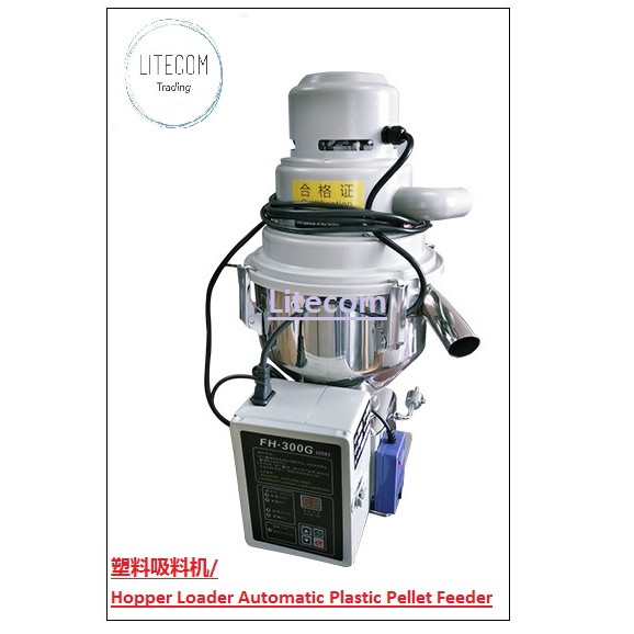 Hopper Loader Automatic Plastic Pellet Feeder 300KG/H 7.5L for ...
