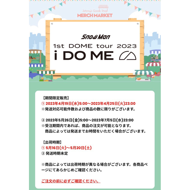 Snow Man 1st DOME tour 2023 i DO ME Official Merch Market Goods(Pre-Order) | Shopee Malaysia