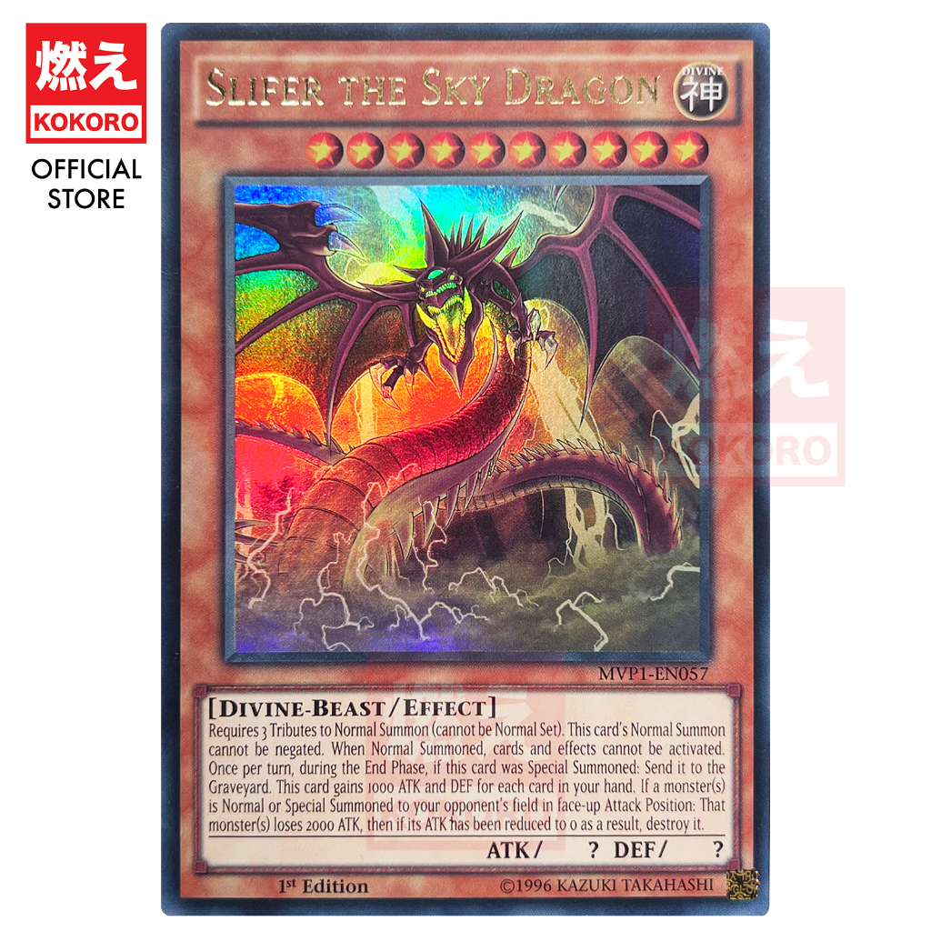 YUGIOH CARD Slifer the Sky Dragon 欧西里斯之天空龙 MVP1-ENSV6 MVP1-EN057 UR ...