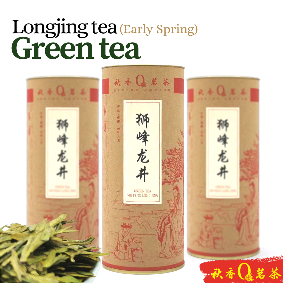 Green tea 明前狮峰龙井 Shi Feng Longjing tea (Early Spring)【100g】|【绿茶 Green ...