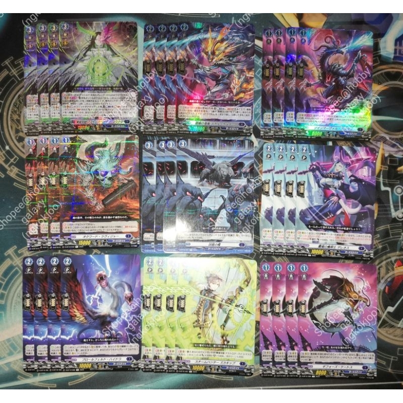 Cardfight Vanguard [JP] D-BT10/005 Xeno Almajestar, Astroea゠Bico Masques (Playset) | Shopee Malaysia
