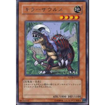 Force of the Breaker FOTB-JP017 "Destroyersaurus" ( Rare ) | Shopee ...
