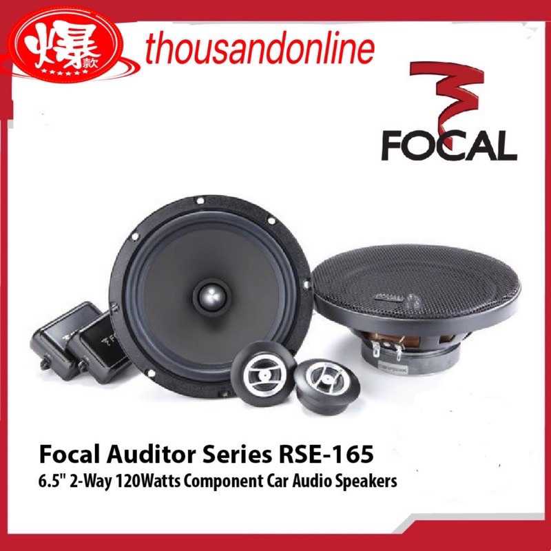 FOCAL RSE-165 6.5″ (165MM) TWO-WAY COMPONENT KIT SPEAKER | Shopee Malaysia