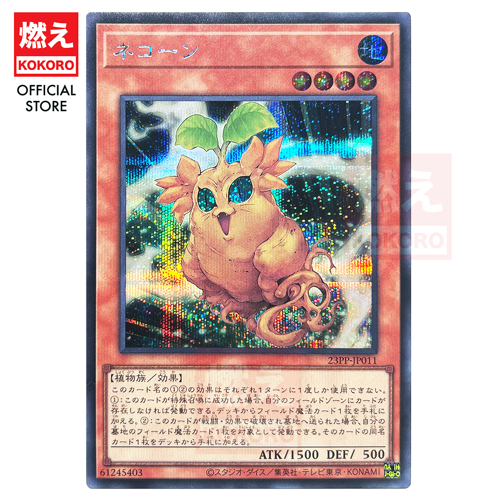 YUGIOH CARD Cattycorn 猫玉米根 23PP-JP011 N NPR SR SER [KOKORO 游戏王] [植物] [地] | Shopee Malaysia