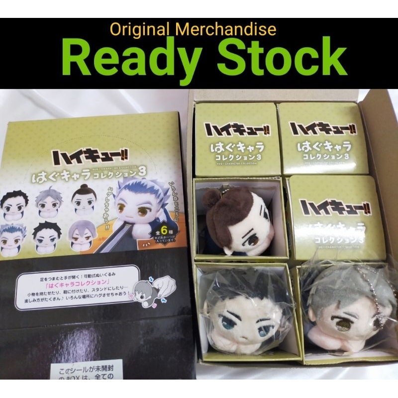 Haikyuu Hagu Chara Plushie Japan Bokuto HUG X CHARACTER COLLECTION ...