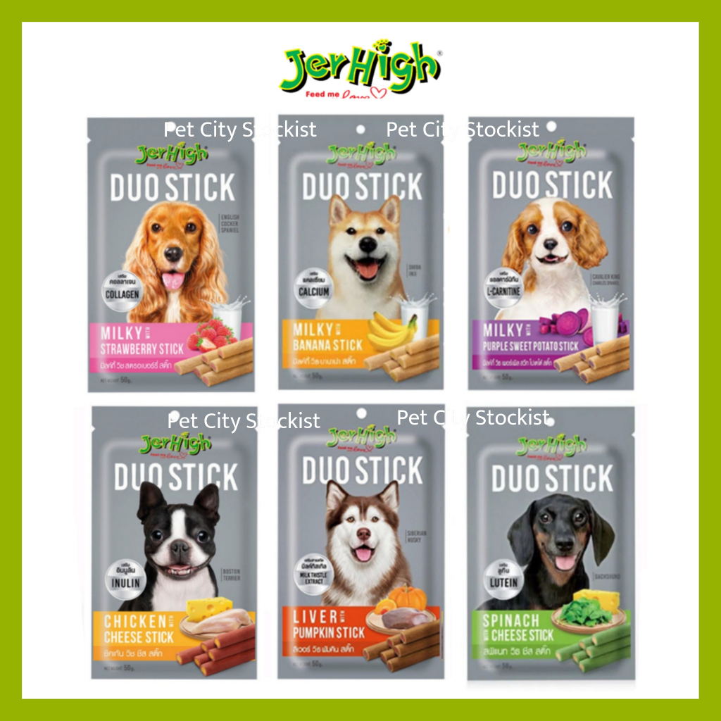 Jerhigh Duo Stick 50g | Shopee Malaysia