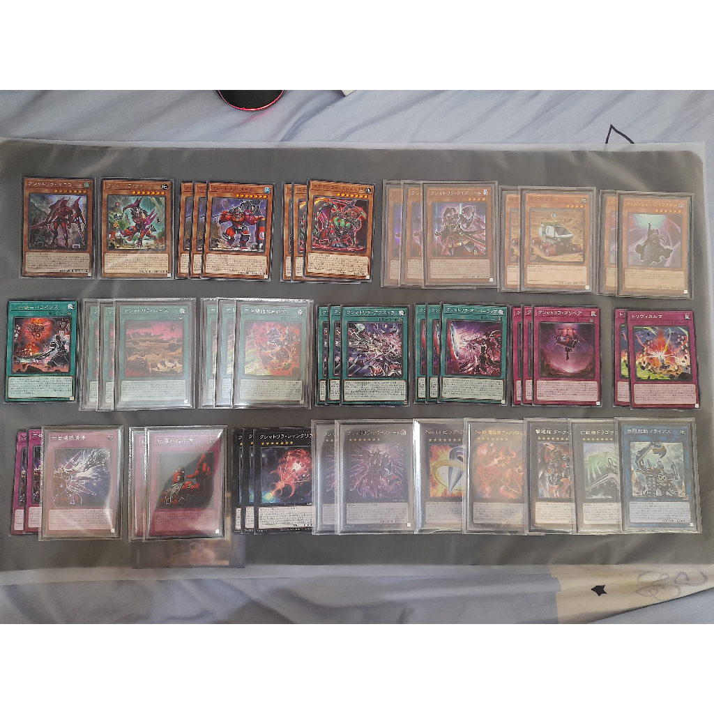 YUGIOH Kshatri-la Set with support (Diablosis the Mind Hacker ...