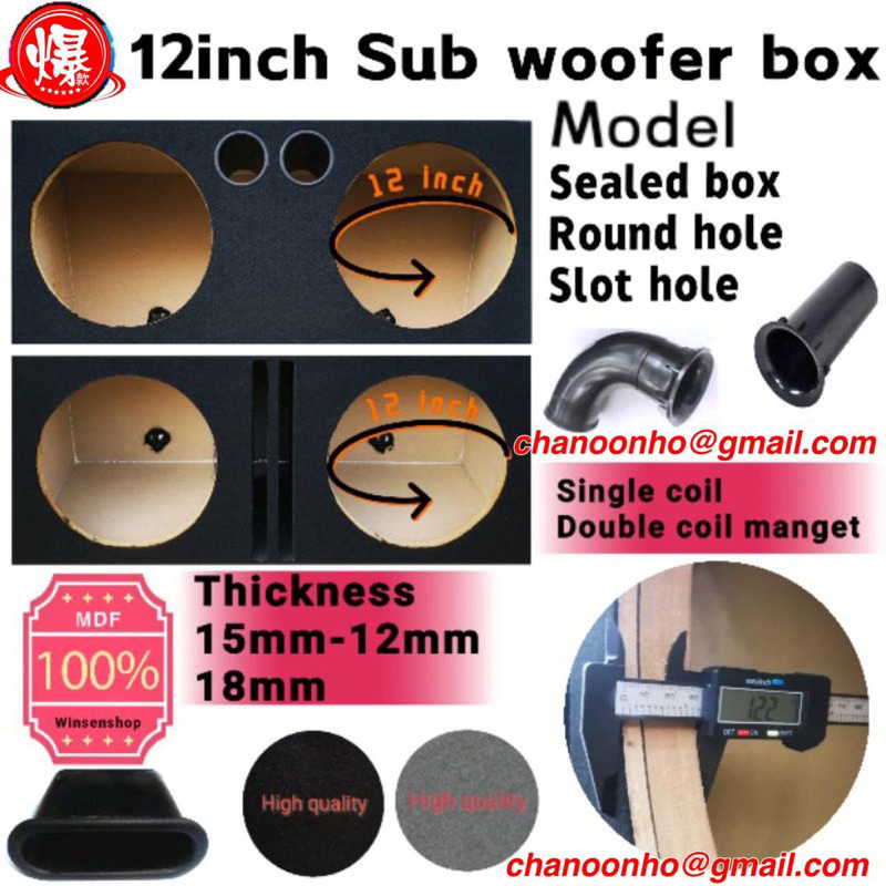 Sub woofer box 12 inch carpet set , 1inch-15mm speaker box carpet set ...
