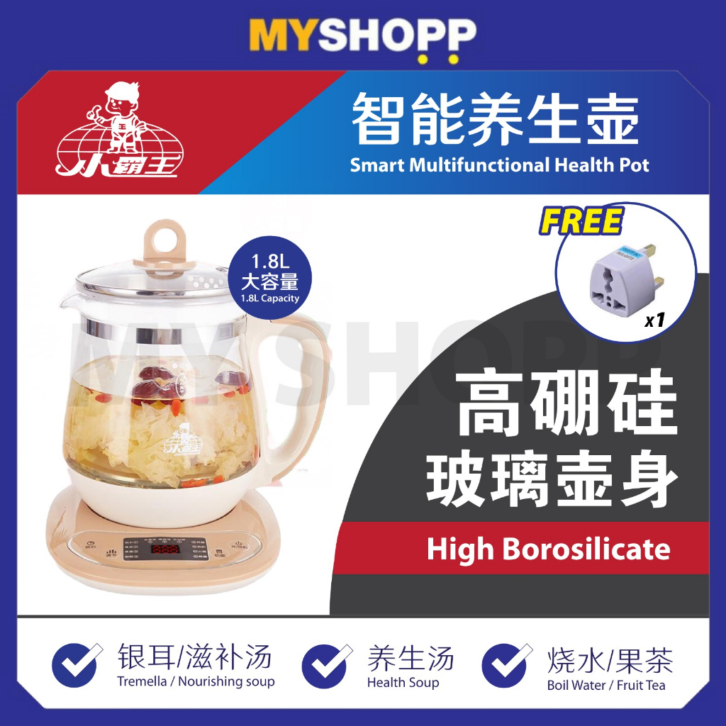 Multifunction health pot 1.8L Kitchen Cooker Soup Boiler Automatic ...