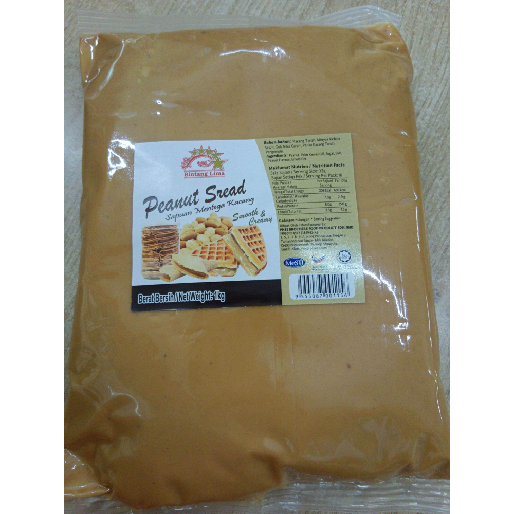 #New Stock #Bintang Lima Peanut Butter Spread 1kg /Jem kacang Tanah for ...