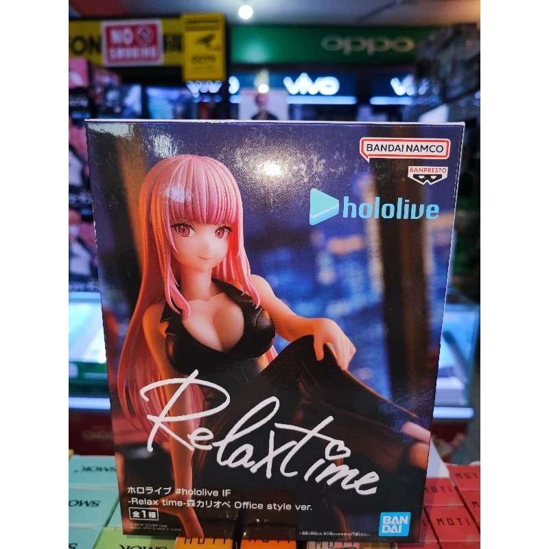 Banpresto Hololive If Relax Time Mori Calliope Office Style ver. JPN VER. READY STOCK | Shopee ...