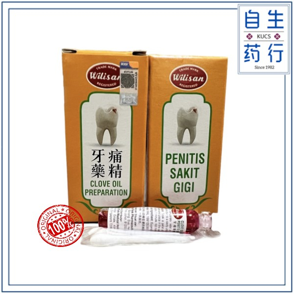 Wilisan Clove Oil Preparation牙痛药精 Penitis Sakit Gigi 2ml | Shopee Malaysia