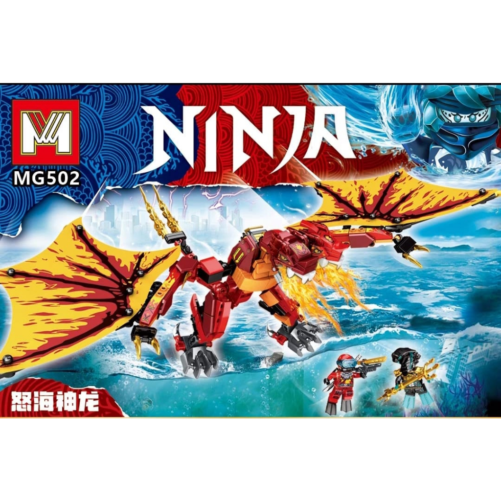 MG BLOCK : NINJA UNDERSEA DRAGON BUILDING BLOCK (MG502) | Shopee Malaysia