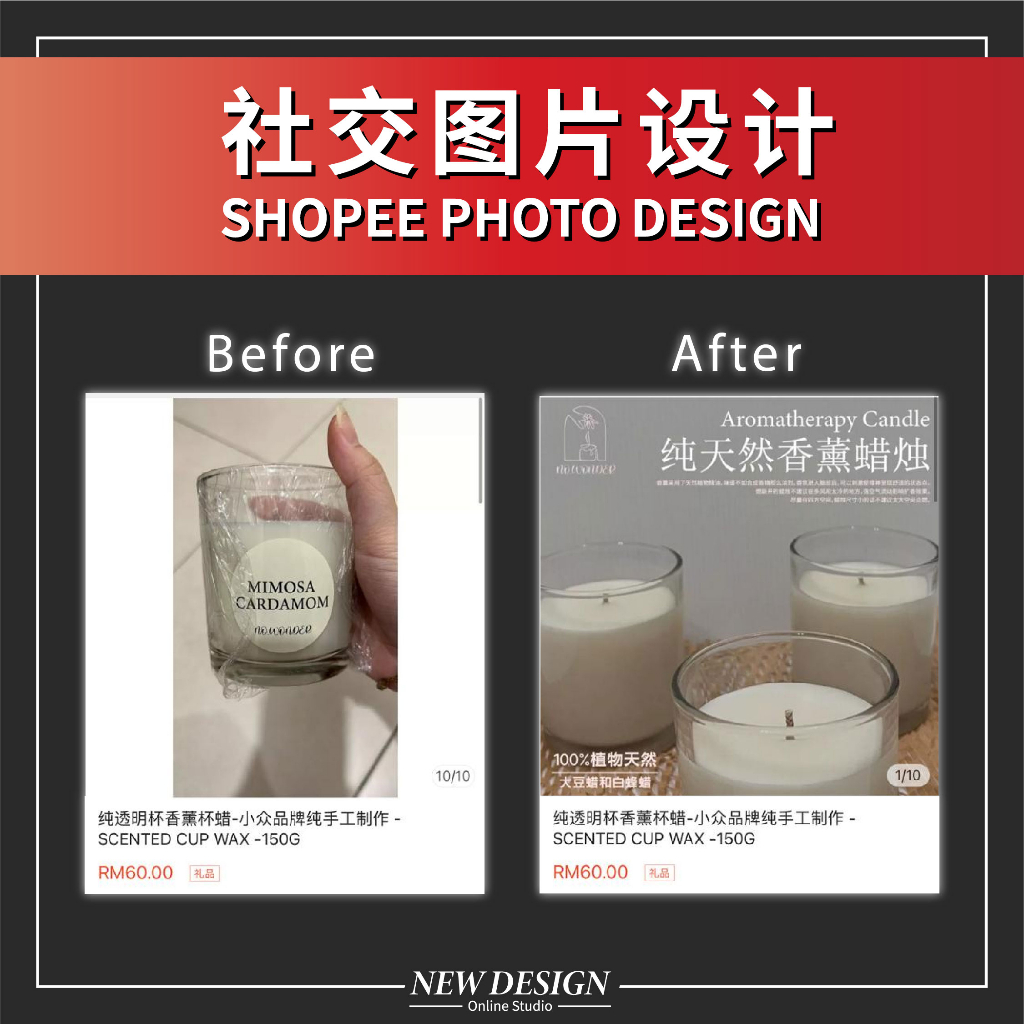 【Design】🔥Shopee Poster | Social Media Poster | Product Poster · Shopee ...