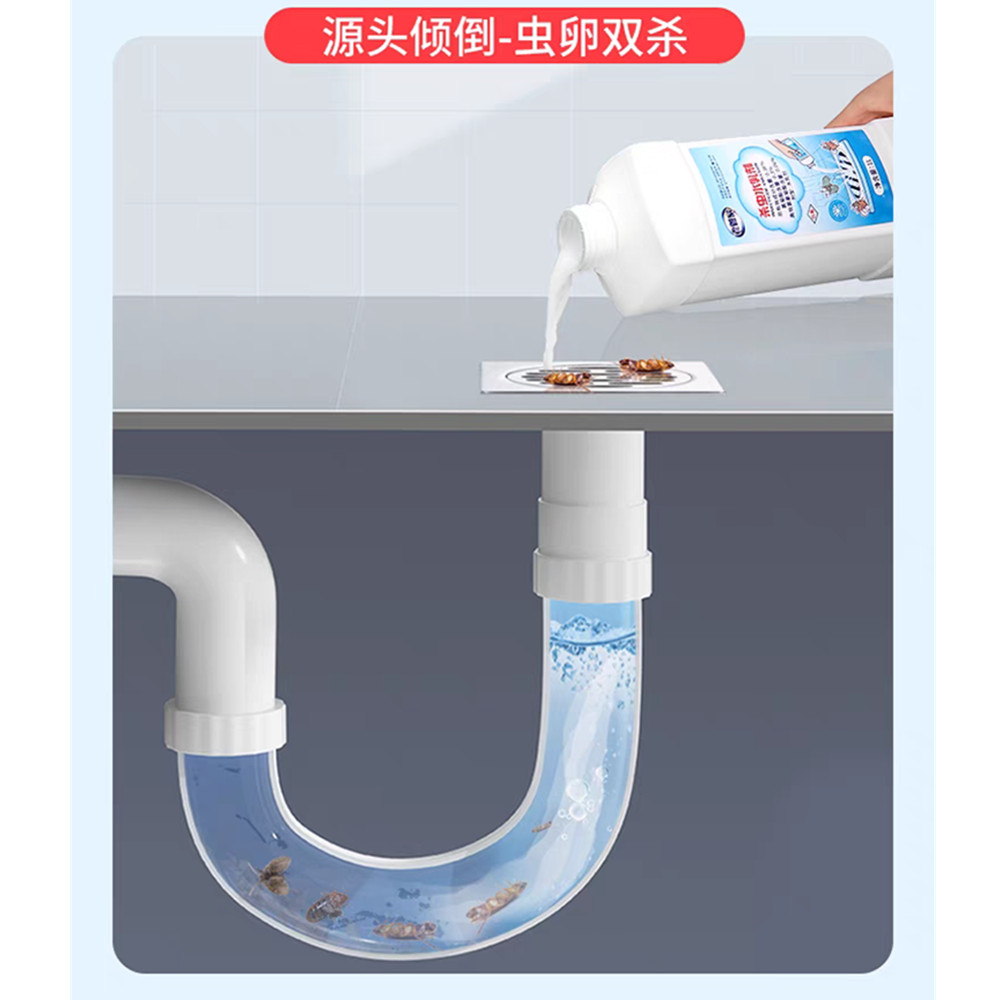 SAVELIVING 1L sewer insecticide small flying insects kill toilet toilet ...