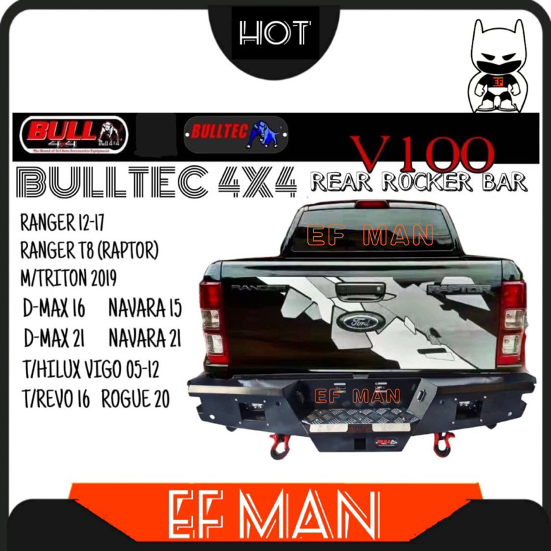 BULL V100 REAR ROCKER SPORT BULL BAR 4x4 HILUX VIGO REVO RANGER T7 T8 ...