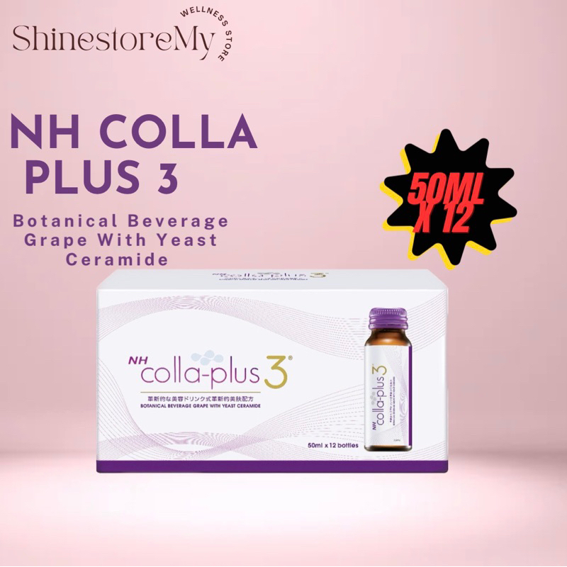 NH Colla Plus 3 Collagen (50ml x 12 bottles) | Shopee Malaysia