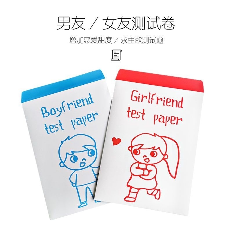 Boyfriend Test Paper Girlfriend Test Paper 男友测试卷 | Shopee Malaysia
