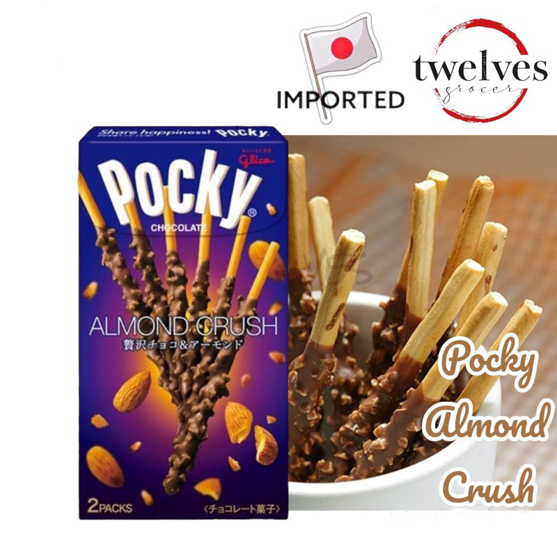 Glico Pocky Almond Crush 46g Japanese Snack Biscuit Almond Stick日本零食饼干 ...