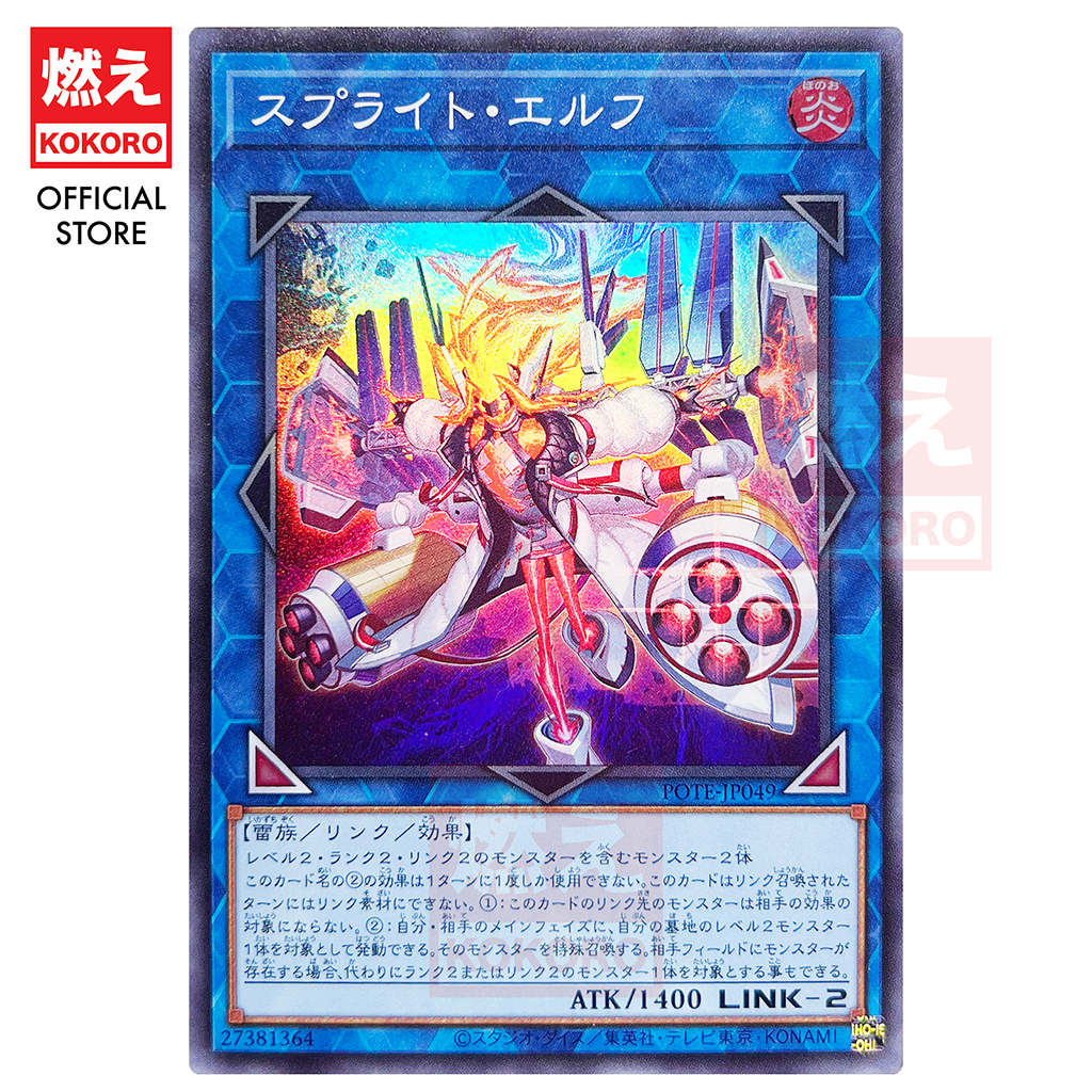 YUGIOH CARD Spright Elf 雷光妖灵 精灵 POTE-JP049 UR SER UTR [KOKORO 游戏王] [雷] [炎] [LINK] | Shopee Malaysia