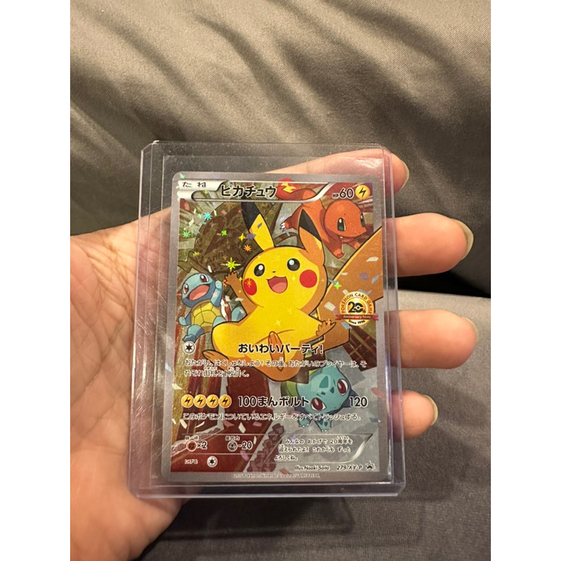 Pokémon 279/XY-P card | Shopee Malaysia